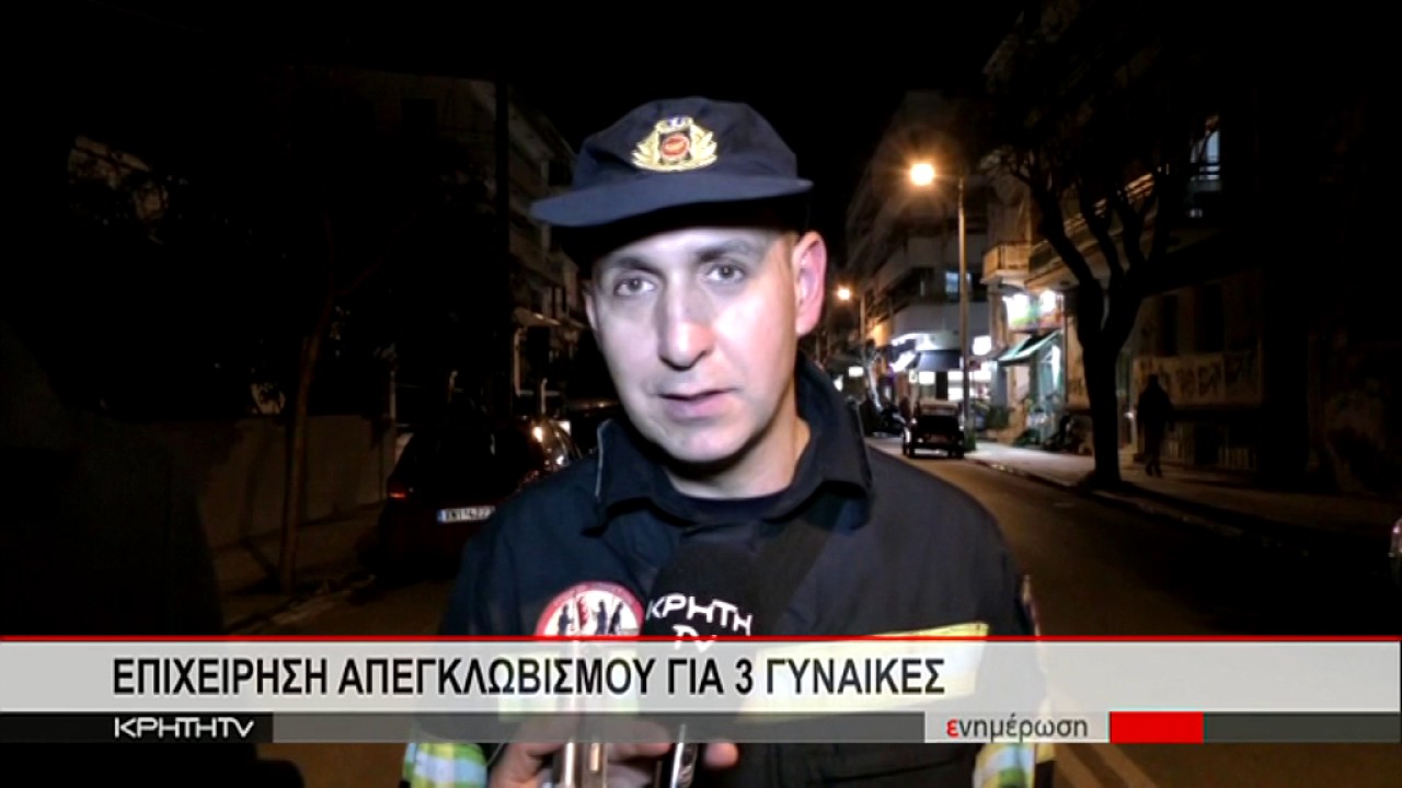 ΤΡΕΙΣ ΤΡΑΥΜΑΤΙΕΣ ΑΠΟ ΠΤΩΣΗ ΑΣΑΝΣΕΡ ΣΤΑ ΧΑΝΙΑ - YouTube