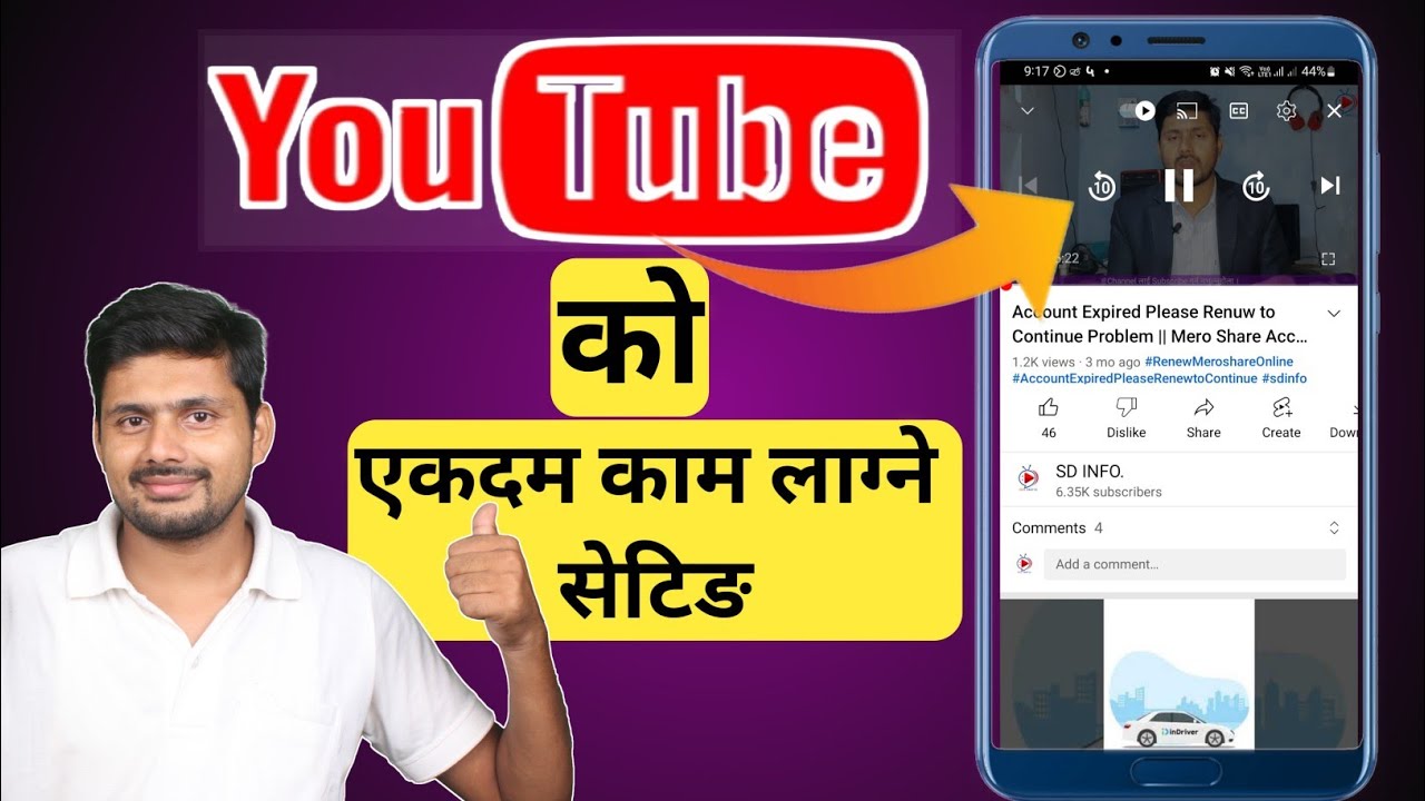 YouTube Accessibility || Important Feature of YouTube - YouTube