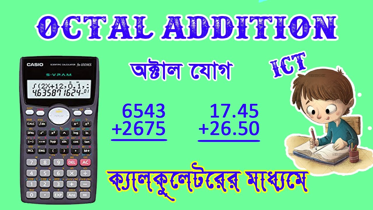 ক্যালকুলেটরের সাহায্যে অক্টাল যোগ, Octal addition with use calculator ...