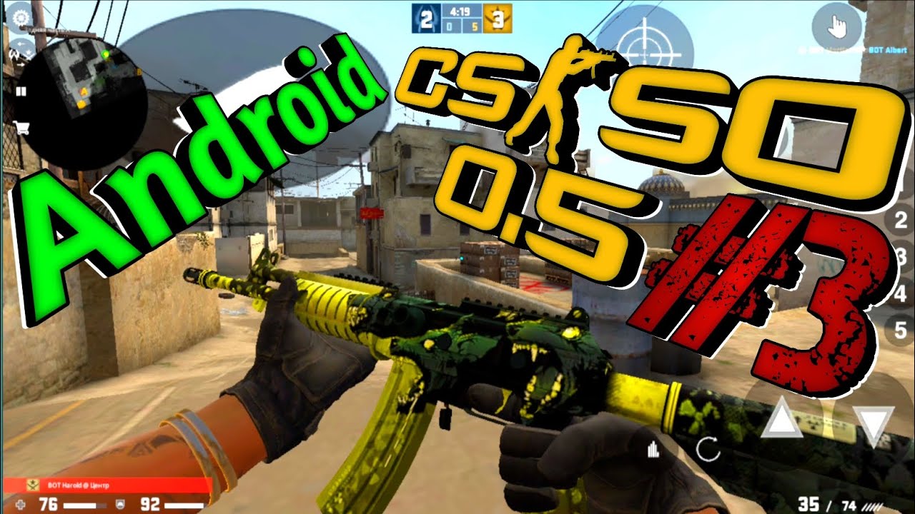 CSSO 0.5 ANDROID #3 #csgo #ксго #css #cs2 #csso #кс2 #ксс #csgomobile #ilyakrugliy #ильякруглый ...