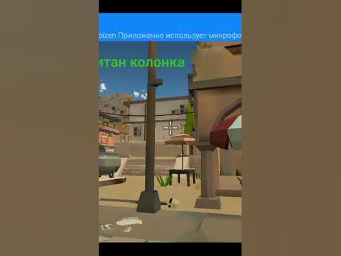 титан колонка - YouTube