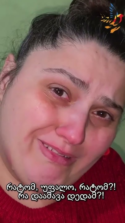 💔🙏🚨მტკი ი ი ივა საშინლად მტკივა Youtube