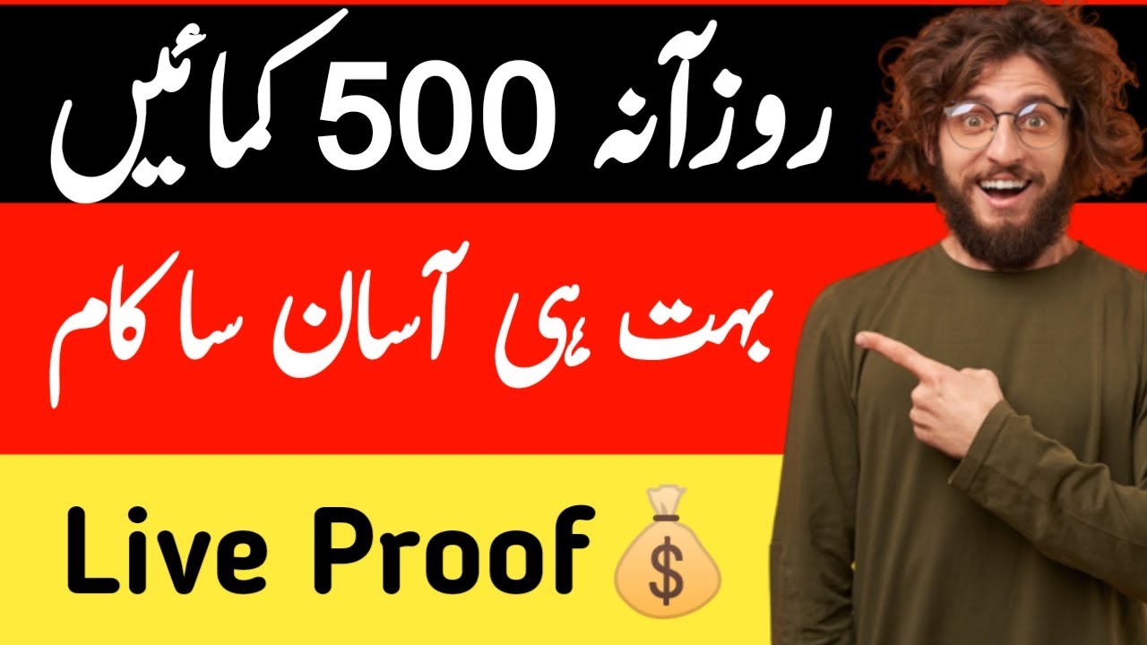 Live Payment Proof | Earn Money Online without Investment in Pakistan ...
