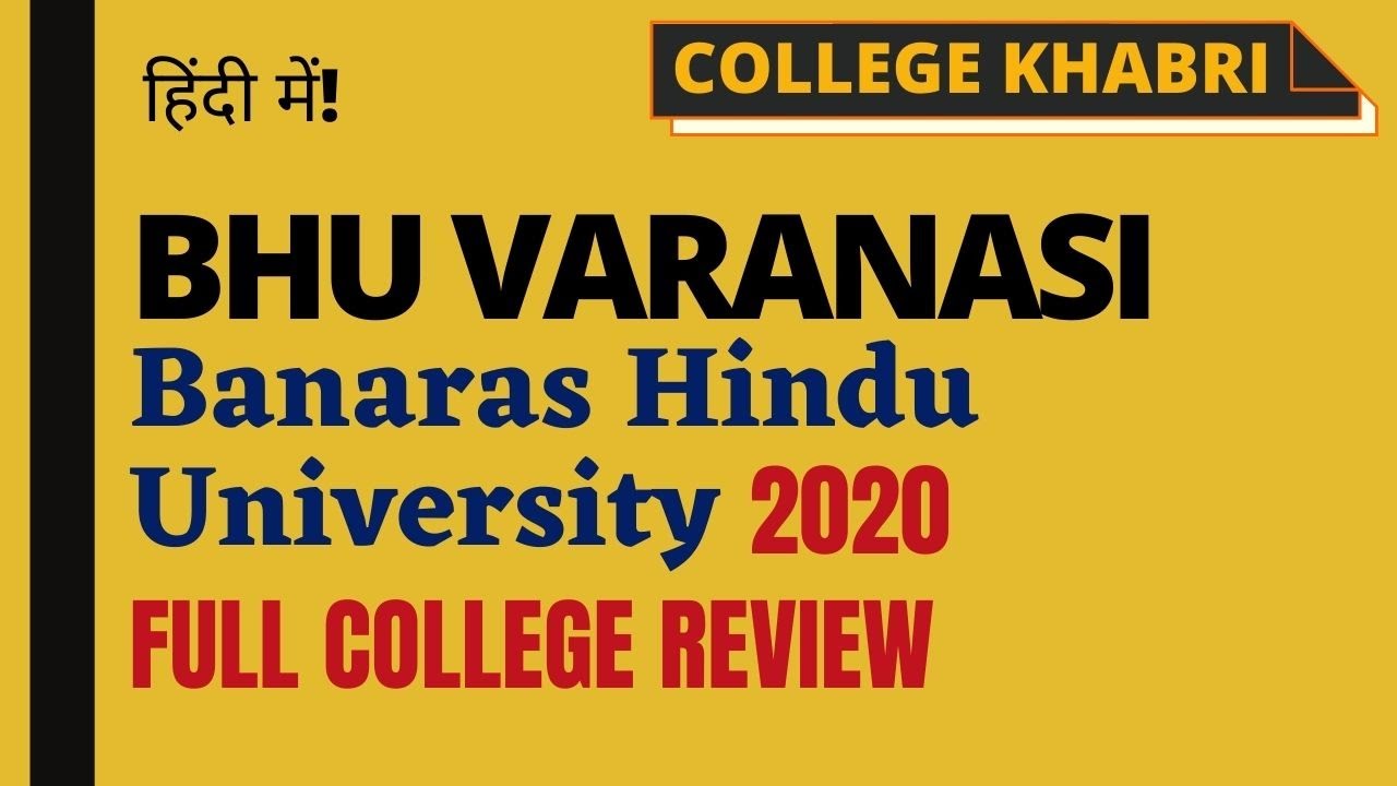 Banaras Hindu University Review | BHU College Review | BHU Varanasi ...