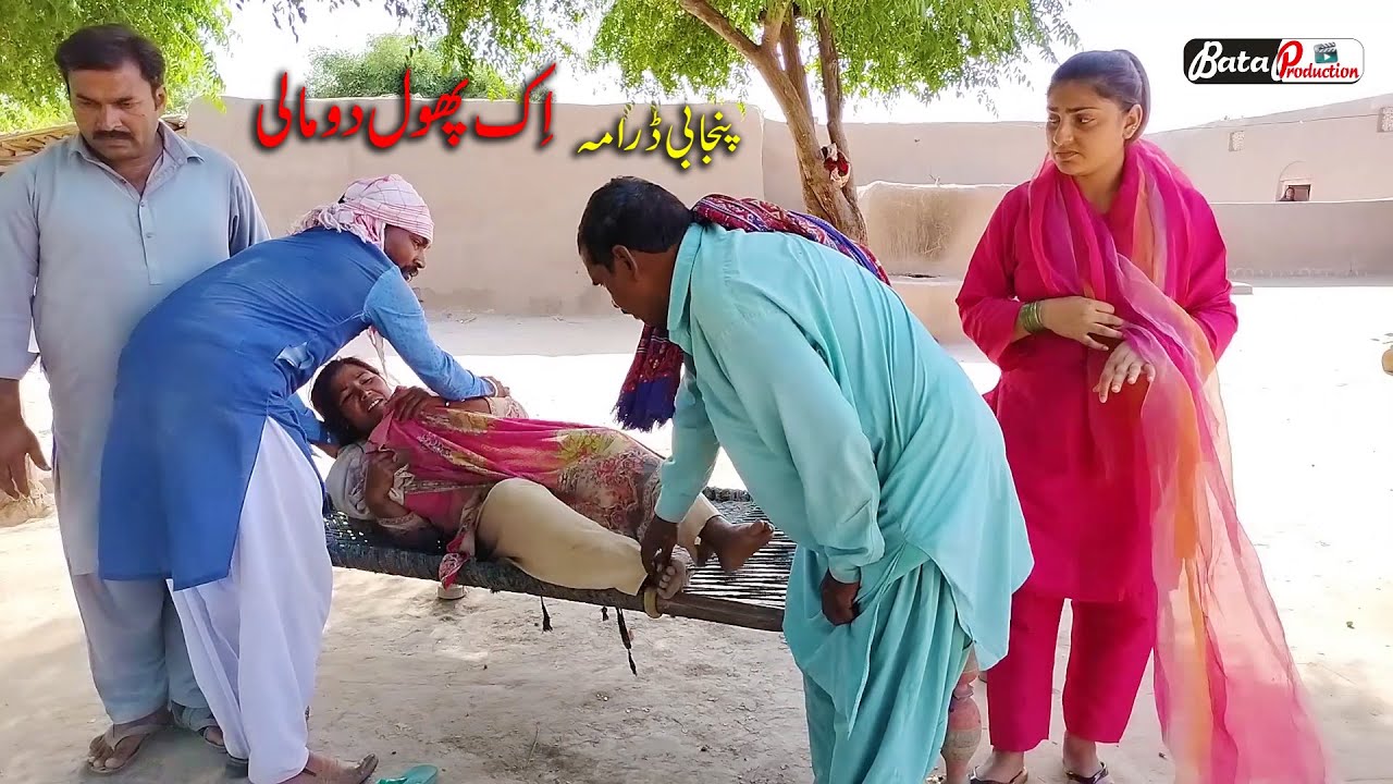 Ek Phool Do Mali | Full Movie | Emotional Story That Will Make You Cry ...