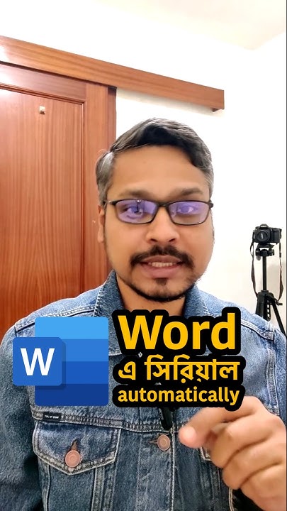 How to create a serial number automatically in ms word? #microsoft #msworr - YouTube