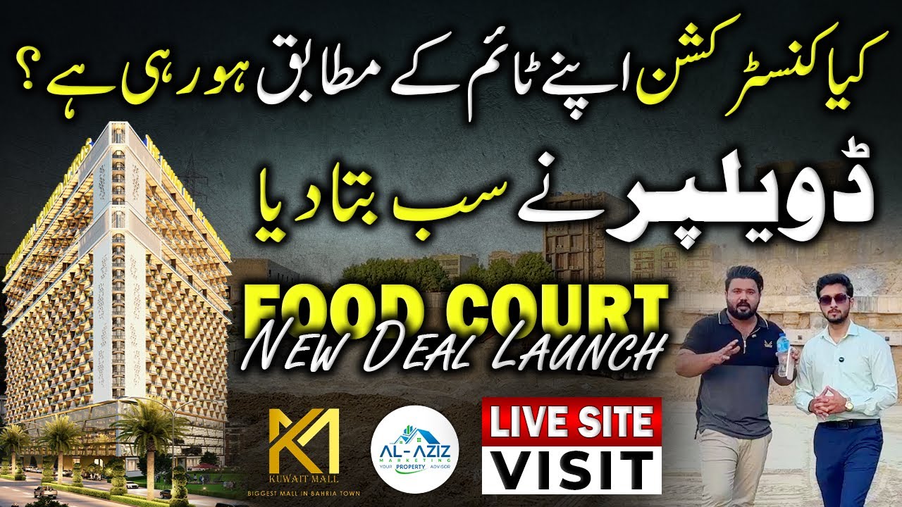 Kuwait Mall Bahria Town Lahore | Food Court New Deal Launch ...