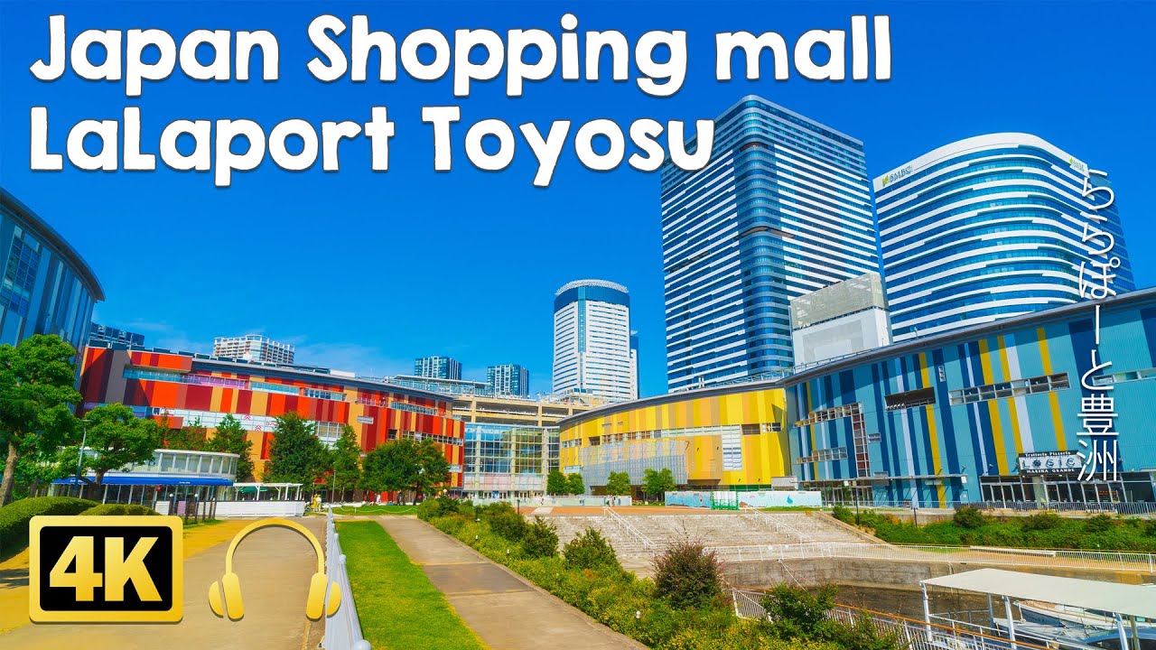 [4K Japan Shopping mall] LaLaport Toyosu (Jul. 2021) - YouTube