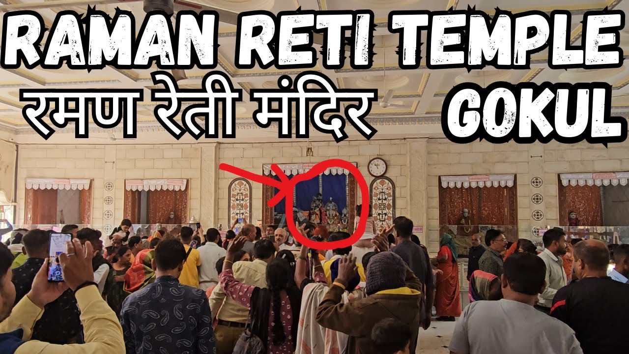 Unearthing the Hidden History of Raman Reti Temple - YouTube