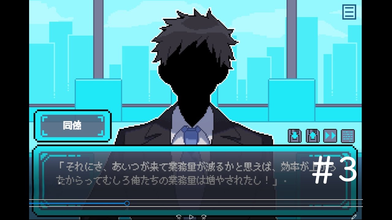 #3 生意気な同僚 【BINARY HEARTS】 - YouTube