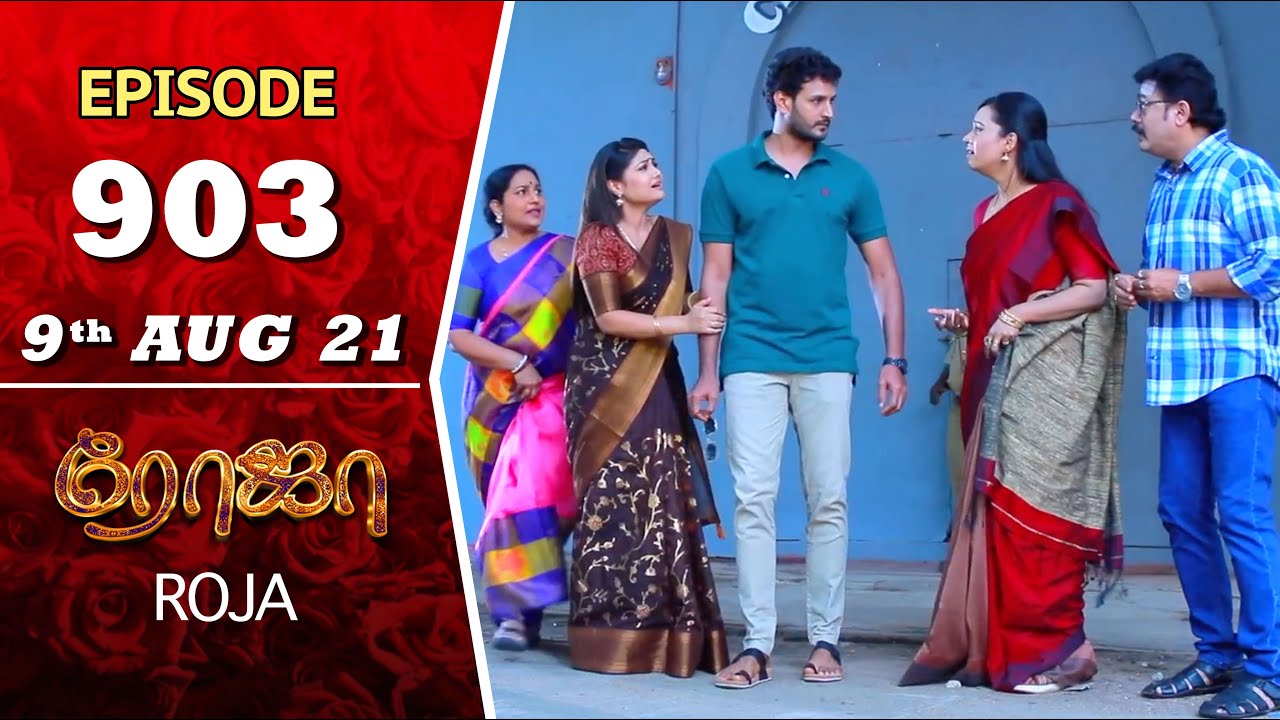 ROJA Serial | Episode 903 | 9th Aug 2021 | Priyanka | Sibbu Suryan ...