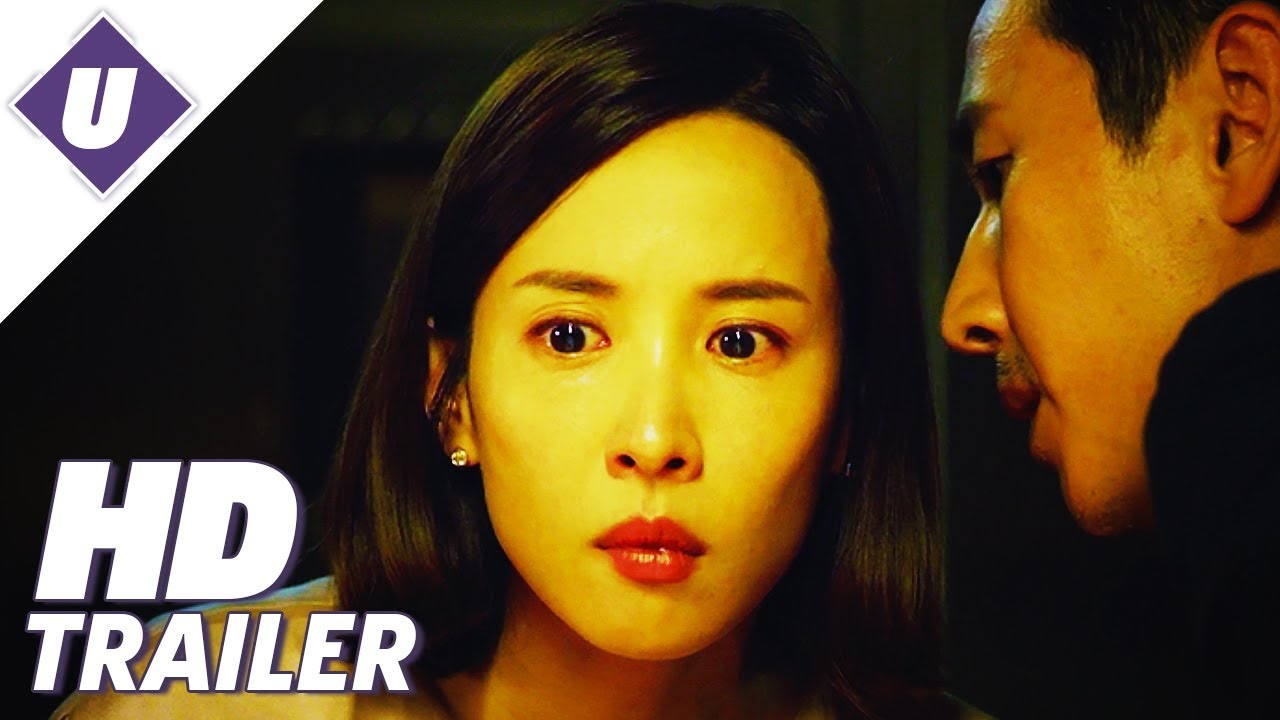 Parasite (2019) - Official Trailer | Boon Joon Ho - YouTube