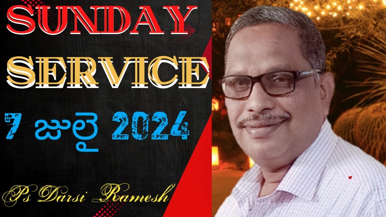 7 July 2024 / Family blessing prayer || REHABOTH MINISTRIES||TADEPALLI ...