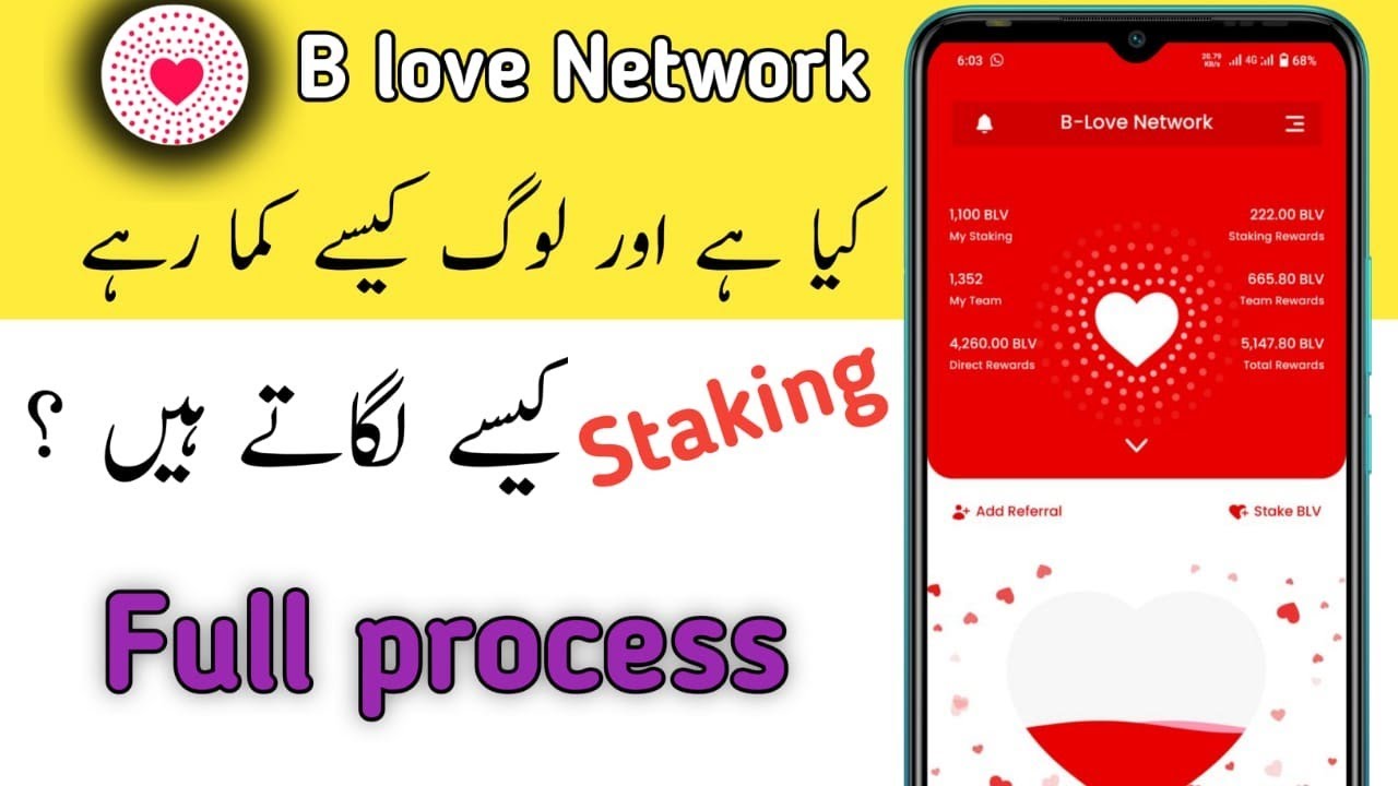 Blove app mein stacking kaise Karen || how to stack BLV token || Blove ...
