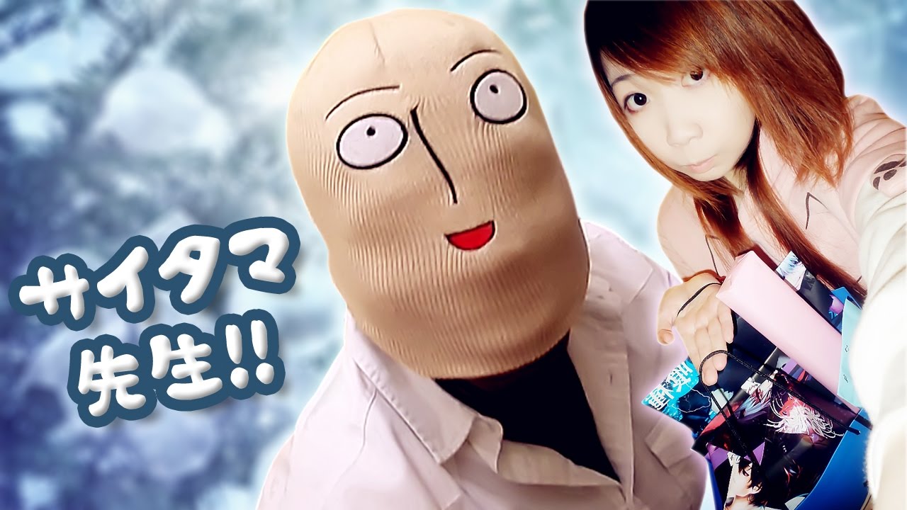 Christmas with Saitama-sensei! - YouTube
