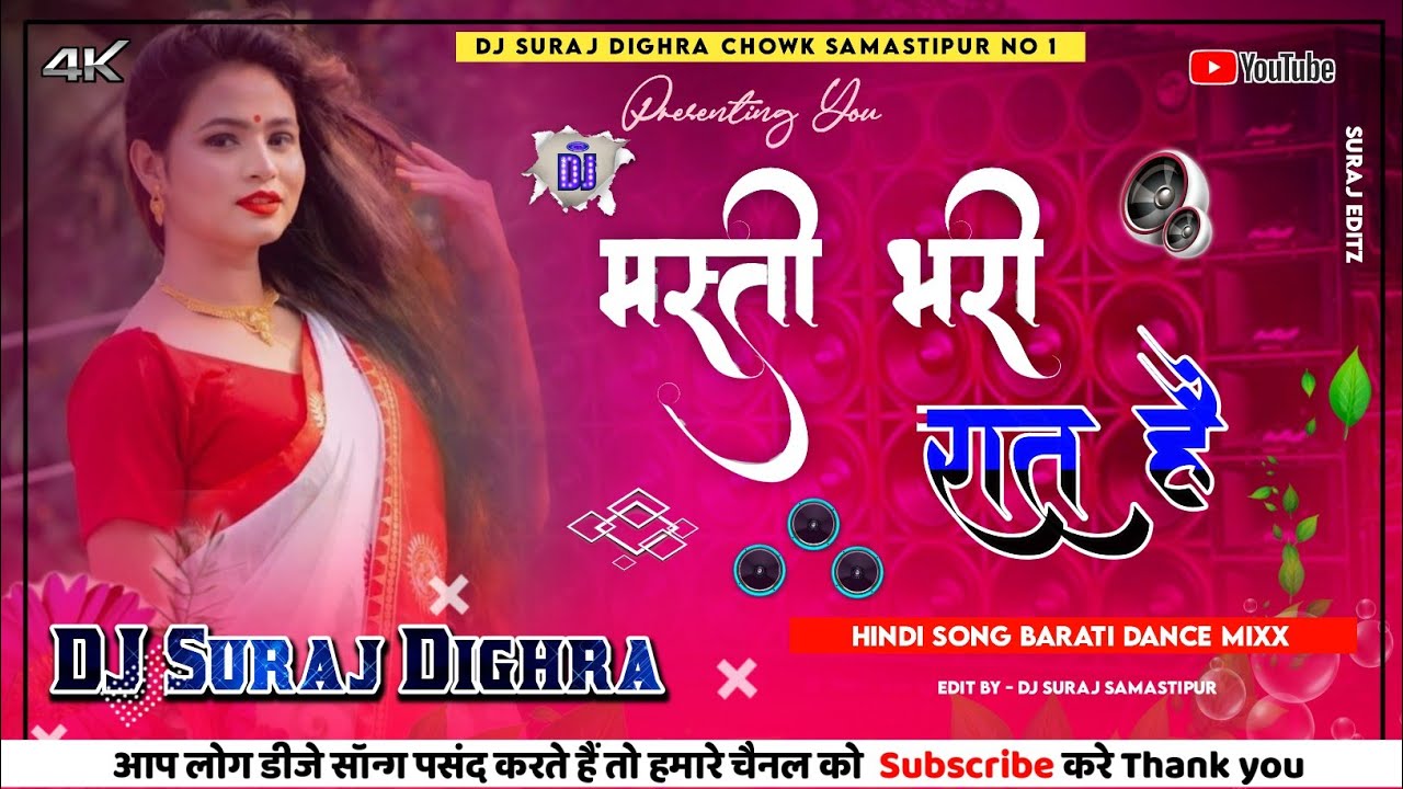 Masti Bhari Raat Hai ( Hindi Barati Dance Mixx Song ) Fadu Mixx By Dj ...