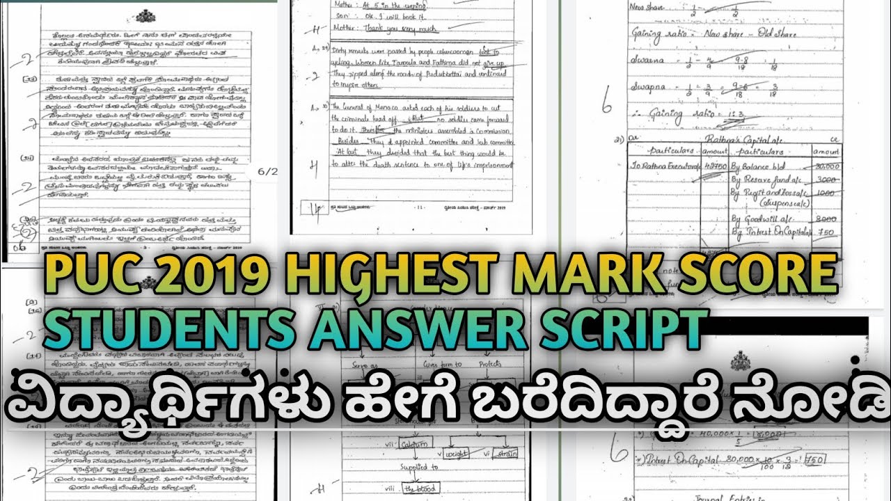 PUC TOPPERS ANSWERS Highest Marks Scored Students Answer Scripts Of puc-toppers-answers-highest-marks-scored-students-answer-scripts-of
