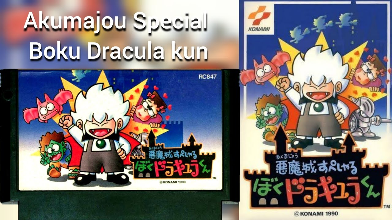 Akumajou Special Boku Dracula kun (J) (FC) (1990) - YouTube