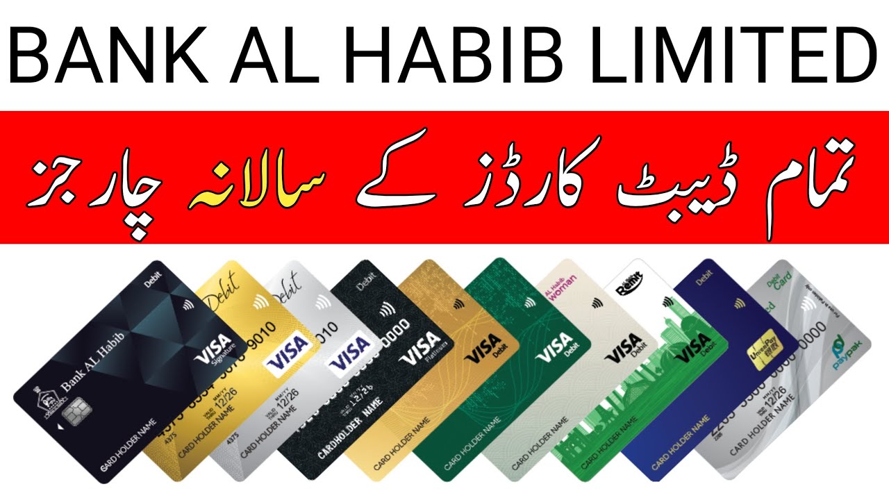 Bank AL Habib All Debit Cards Latest Annual Fee | Payment Guide - YouTube