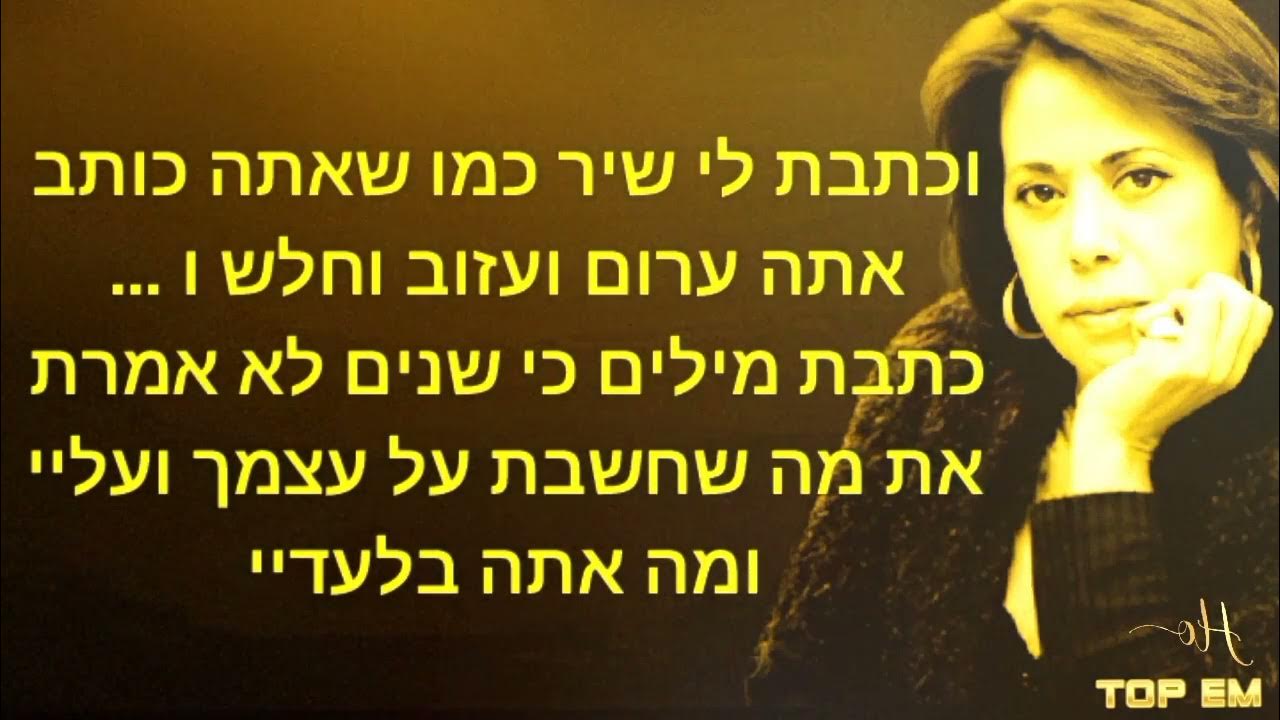 עץ ירוק מפלסטיק קריוקי 1 - YouTube