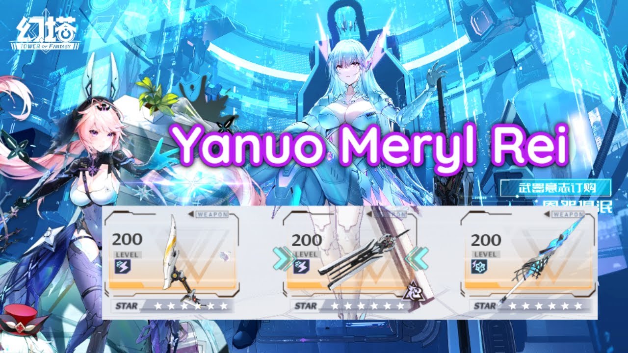 Meryl Ironheart Yanuo Rei Volt Comp - Tower of Fantasy 4.3 - YouTube
