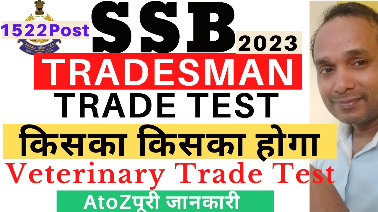 ssb-tradesman-trade-test-2203-ssb-veterinary-trade-test-2023-ssb