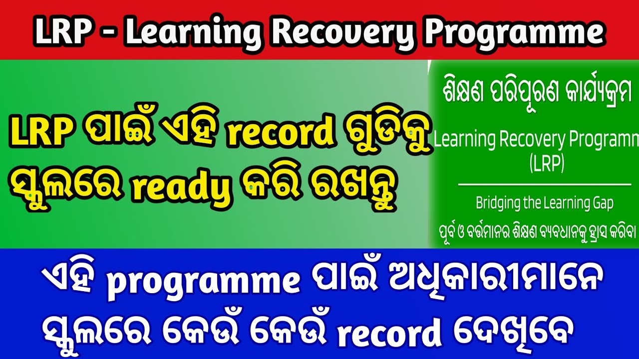 Record For LRP | Record List of Learning Recovery Programme | About LRP ...
