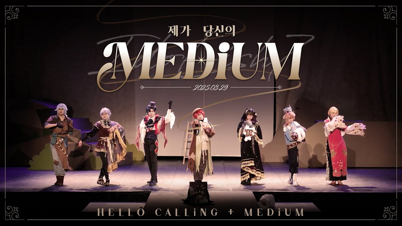 76회 코코페 무대 | IDOLiSH7 제가 당신의 메디움 | HELLO CALLiNG + MEDiUM -Extended Mix ...
