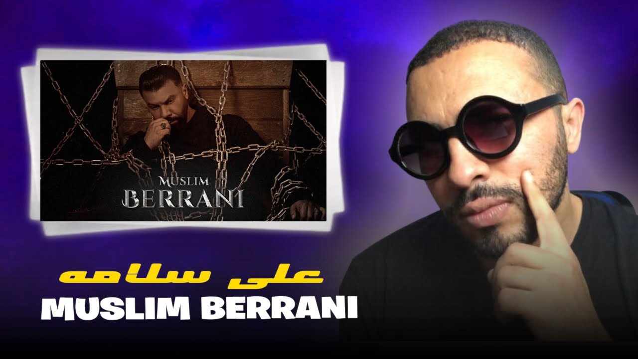 Muslim - Berrani Reaction Life is Not Fair 🏼 - YouTube