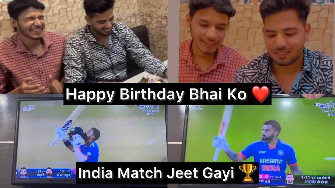 India Match Jeet Gayi 🏆 Happy Birthday Party 🎊 #IndVsPak - YouTube