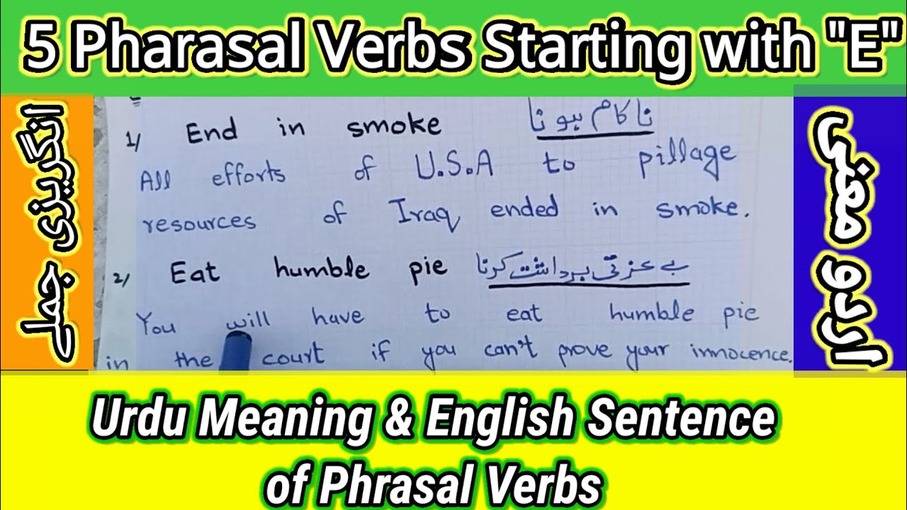 Five Phrasal Verbs Start With E And Its Sentence Urdu Meaning five-phrasal-verbs-start-with-e-and-its-sentence-urdu-meaning