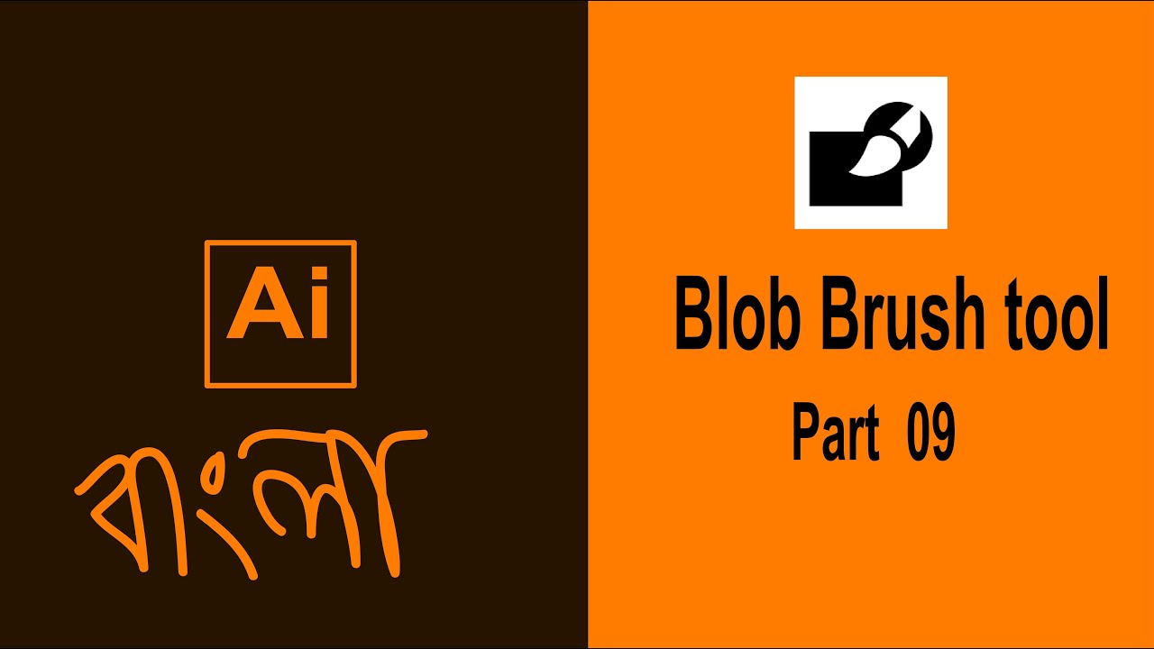 Blob Brush Tool Tutorial In Illustrator Bangla Unique Zone YouTube Blob Brush Tool Tutorial In Illustrator Bangla Unique Zone YouTube