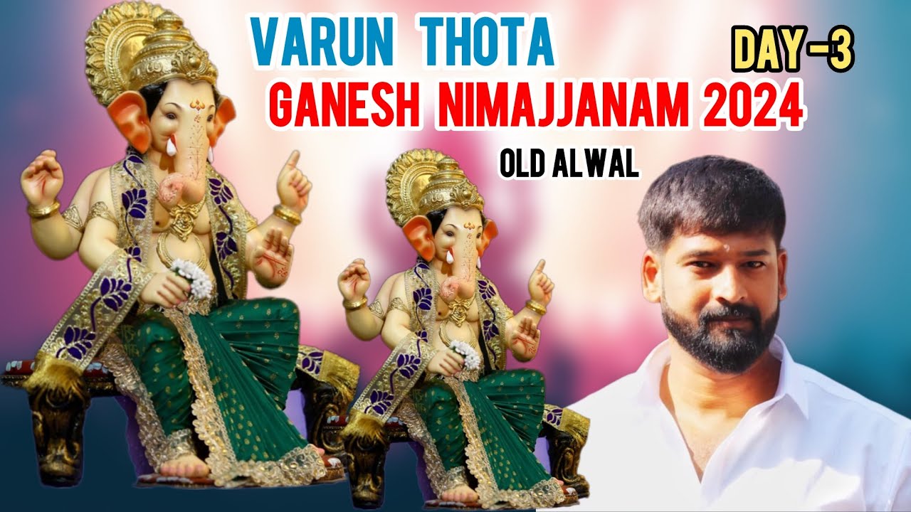 Day -3 || 1st Grand Ganesh Nimajjana Old Alwal 2024 || VARUN THOTA ...