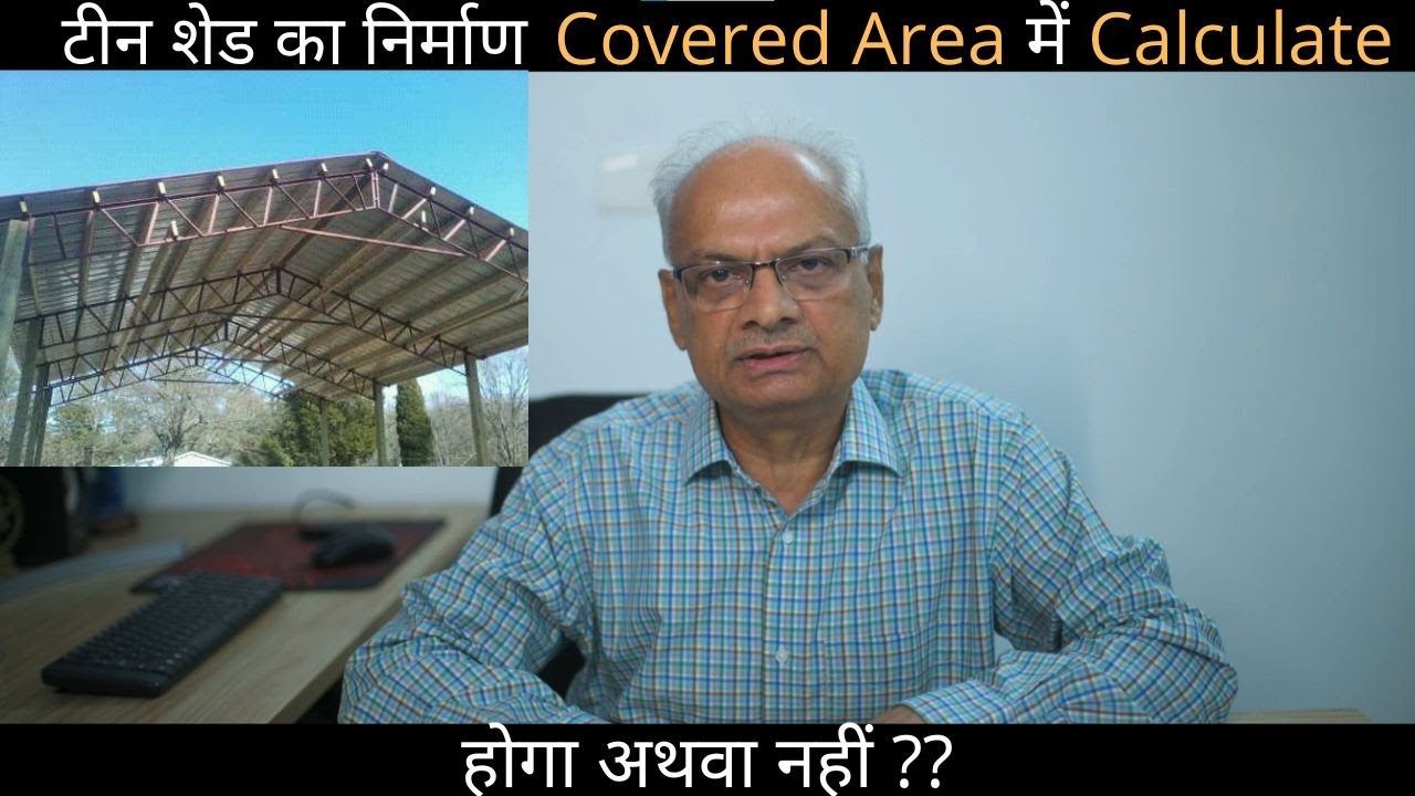 How to Calculate Covered Area & Open Area | Construction Norms | टीन ...