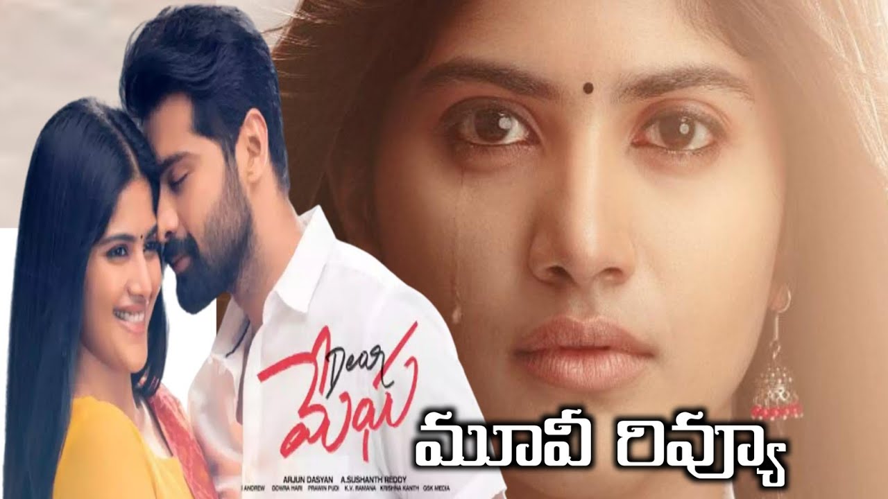 Dear Megha Movie Review | Dear Megha Movie Triller | Megha Akash | Dear ...