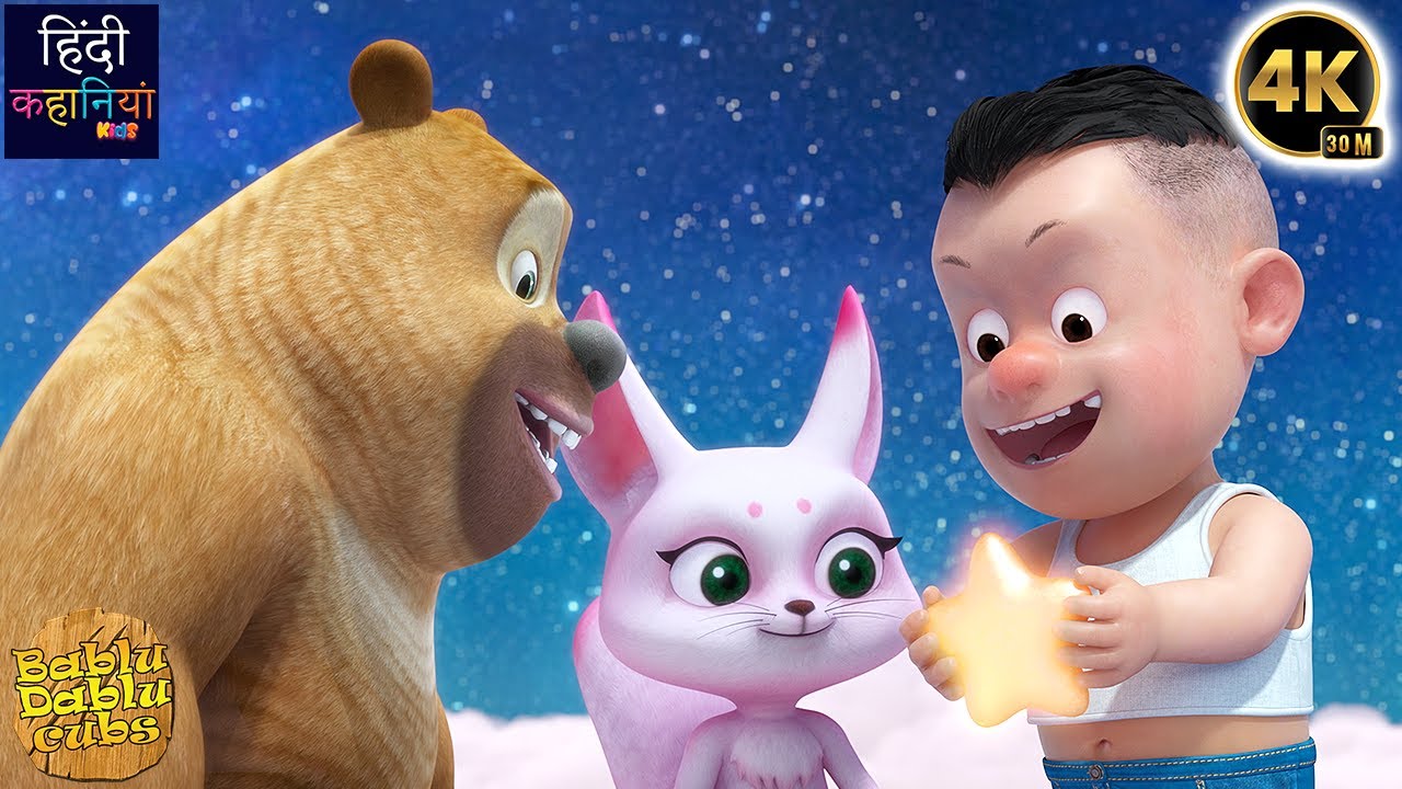 Bablu Dablu Cubs Hindi Cartoon | New Animation Cartoon Story | Bears ...