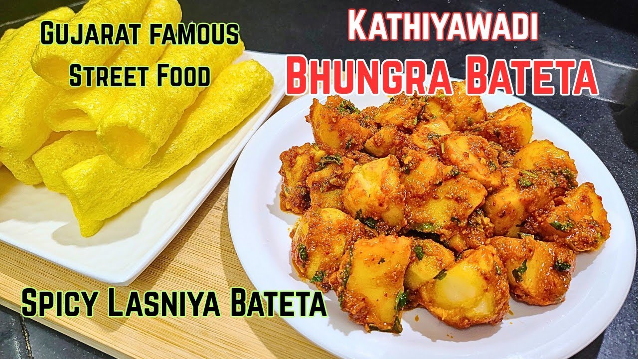 Kathiyawadi Bhungra Bateta | Spicy Lasniya Bateta Gujarat famous street ...