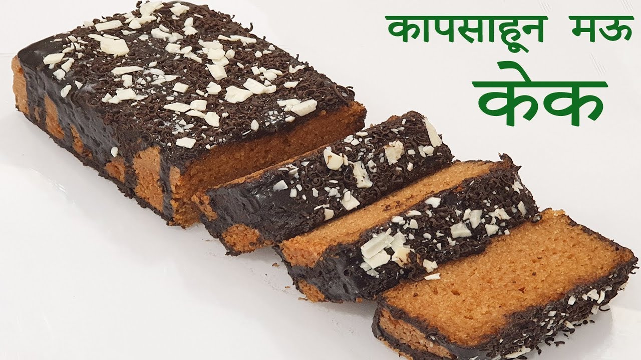 चॉकोलेट बिस्कीट केक Chocolate Biscuit Eggless Cake Tasty Marathi Food ...