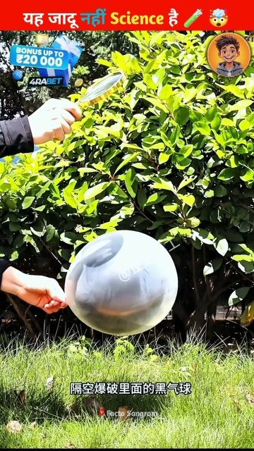 Ye Jadu Nahi science hai 😲🧪 | science experiment 💥 #science #magic # ...