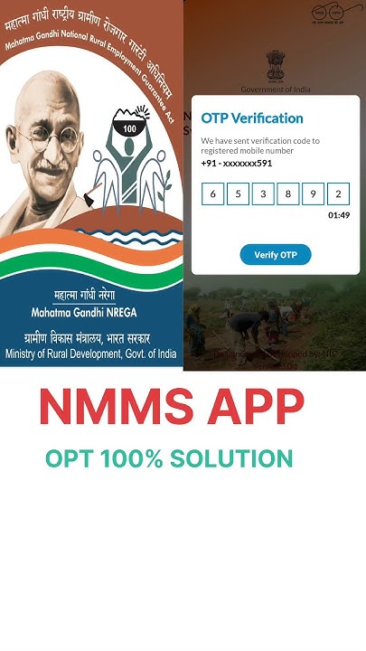 Nmms OTP problem sulotion @Assaram654 #nmms #nrega - YouTube