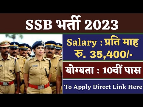 SSB new vacancy 2023|| notification about new recruitment2023 - YouTube