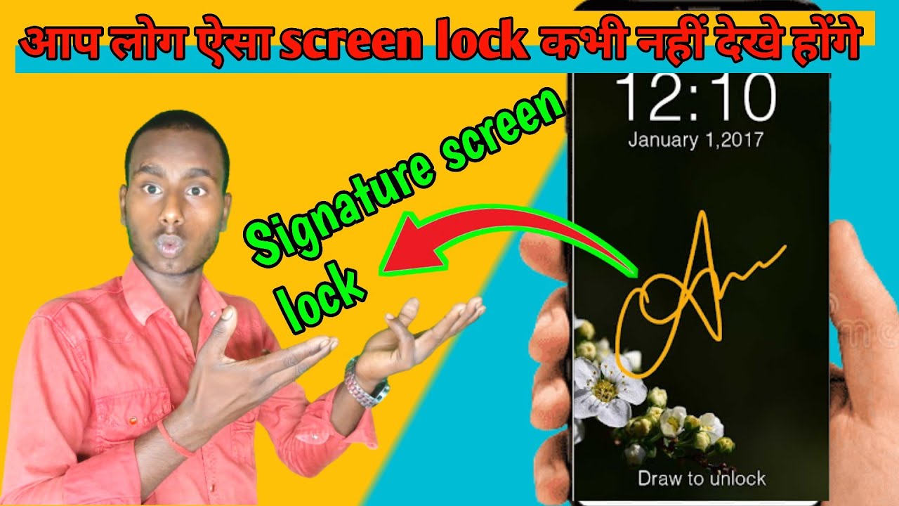 how to use signature lock screen signature !! साइन बाला स्क्रीन लॉक ...