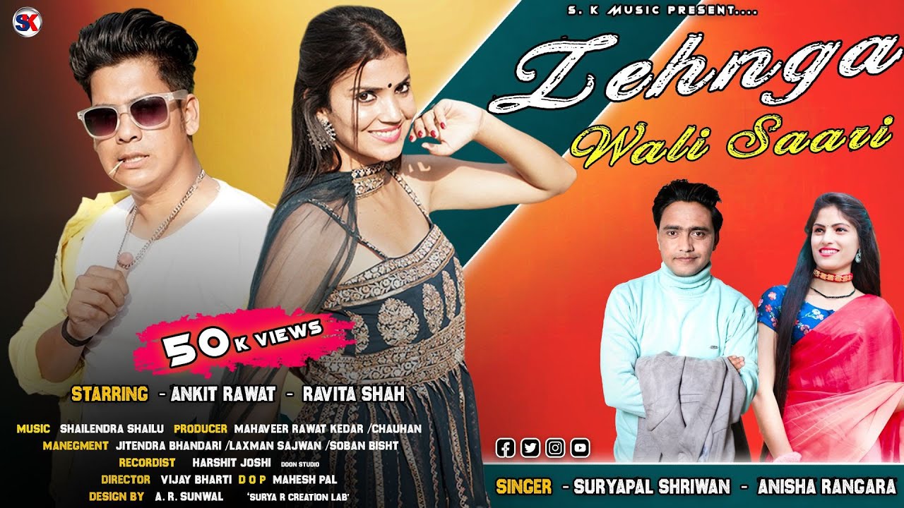 Lehnga Wali Sadi Surapal Shriwan Anisha Ranghar Ankit Rawat Ravita Shah ...