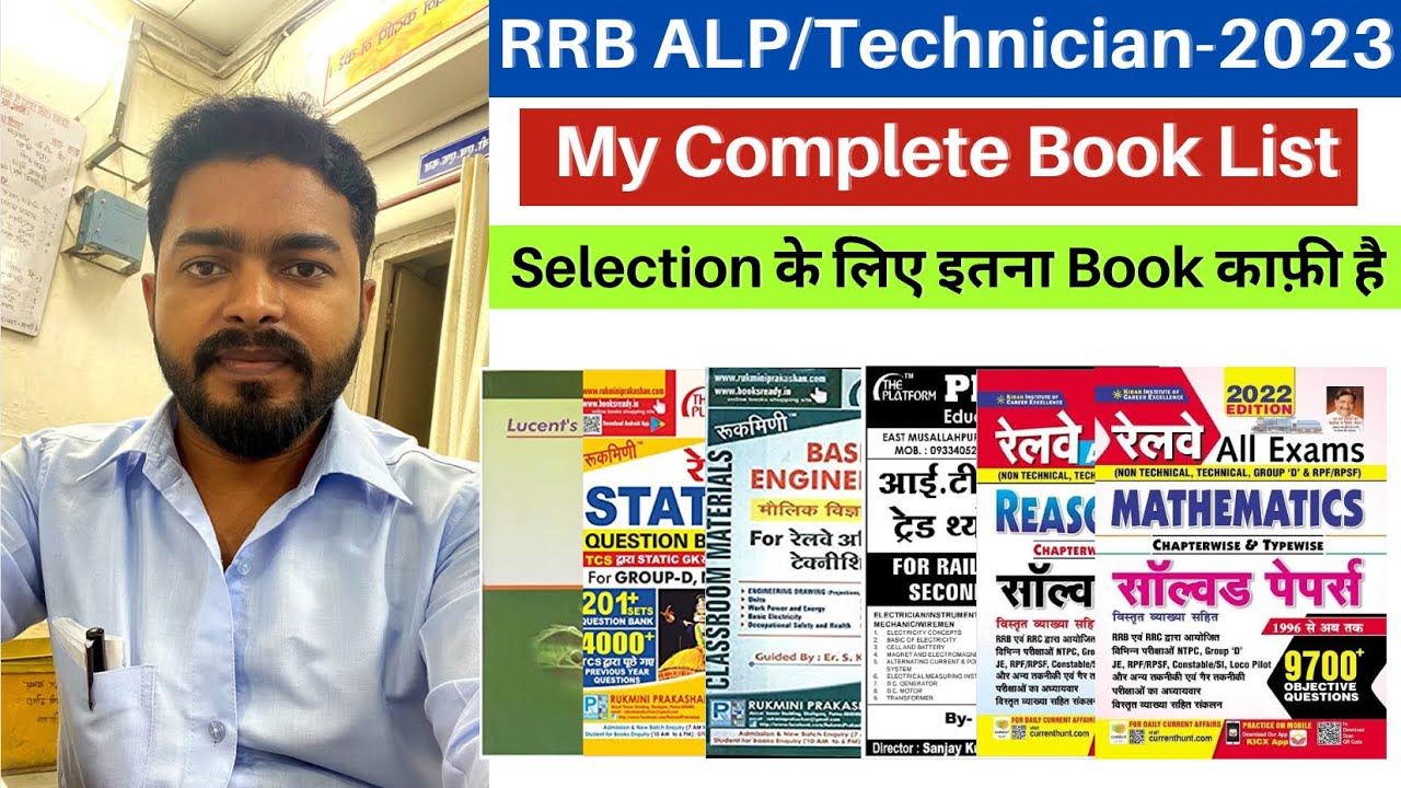 My Complete Book List ALP Technician 2023 ALP Book my-complete-book-list-alp-technician-2023-alp-book
