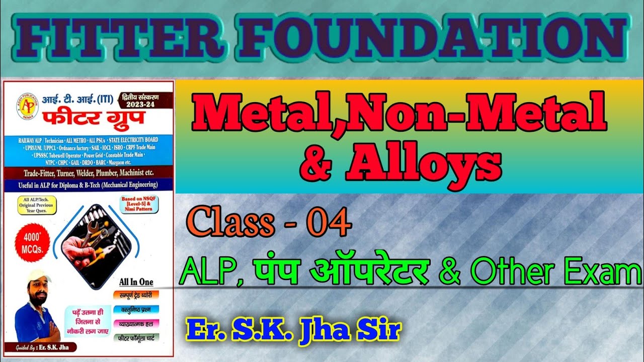 #Metal,Non-Metal & Alloys || 🛠️Class 04 || #Fitter ITI Trade || ALP ...