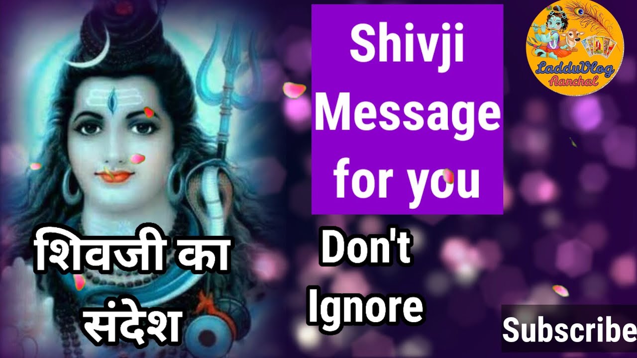 Shivji Message 🌺🌺🌺 Don't ignore 🌺🌺 - YouTube