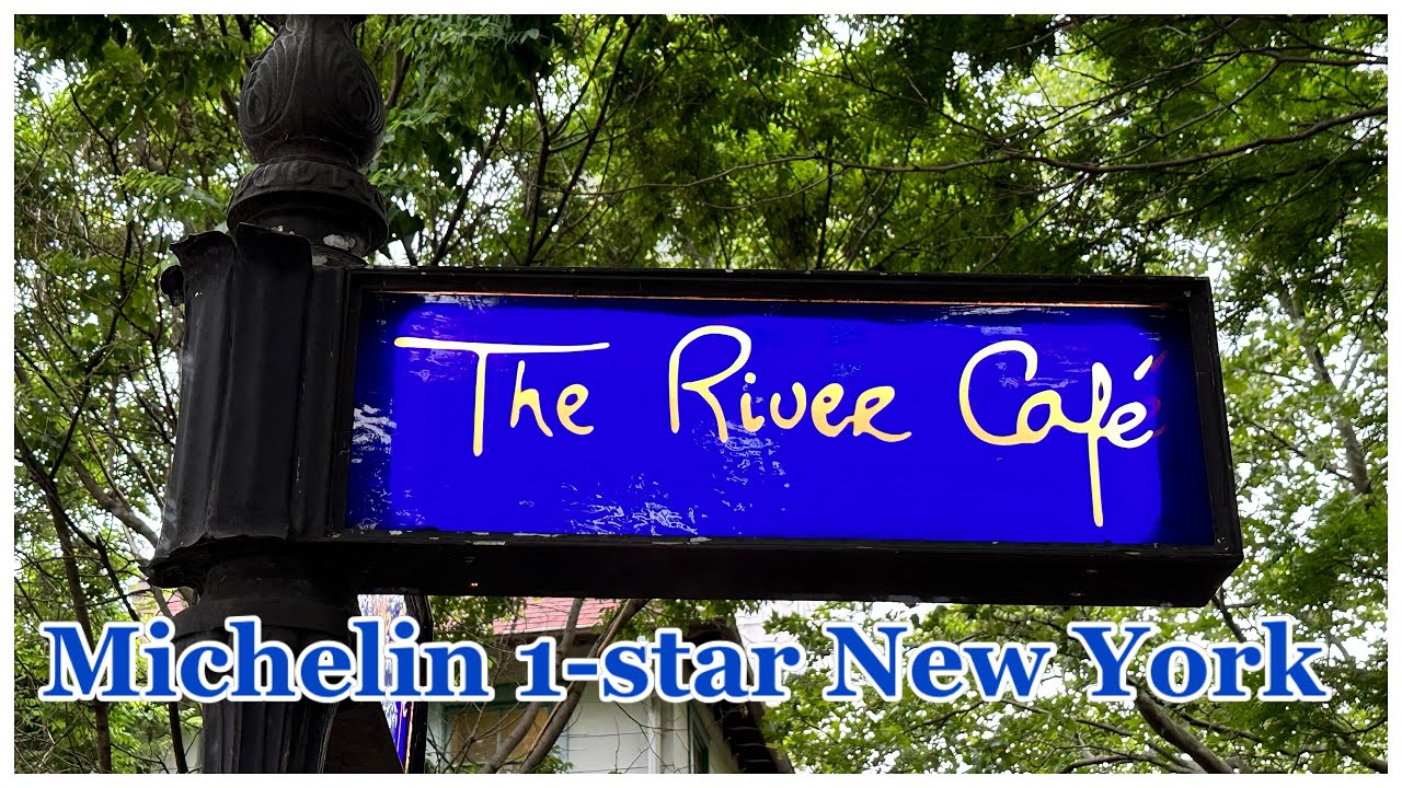 The River Café New York, a romantic fine-dining ONE Michelin Star ...