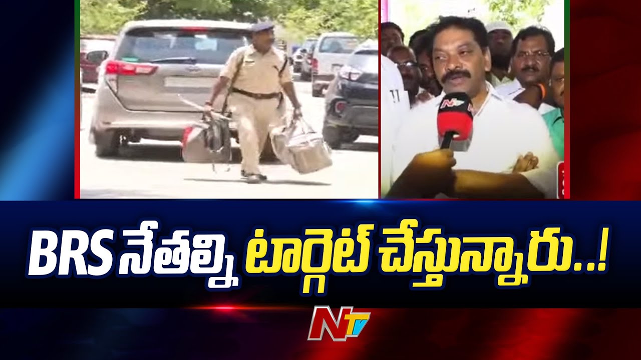 Pailla Shekar Reddy Sensational Comments over IT Raids | Ntv - YouTube