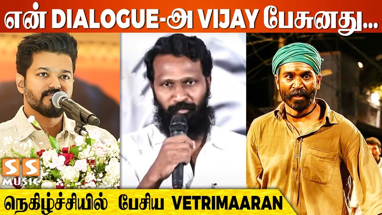 Vijay-க்கு என்னோட ஆதரவு எப்பவுமே இருக்கும்! - Director Vetrimaran about ...