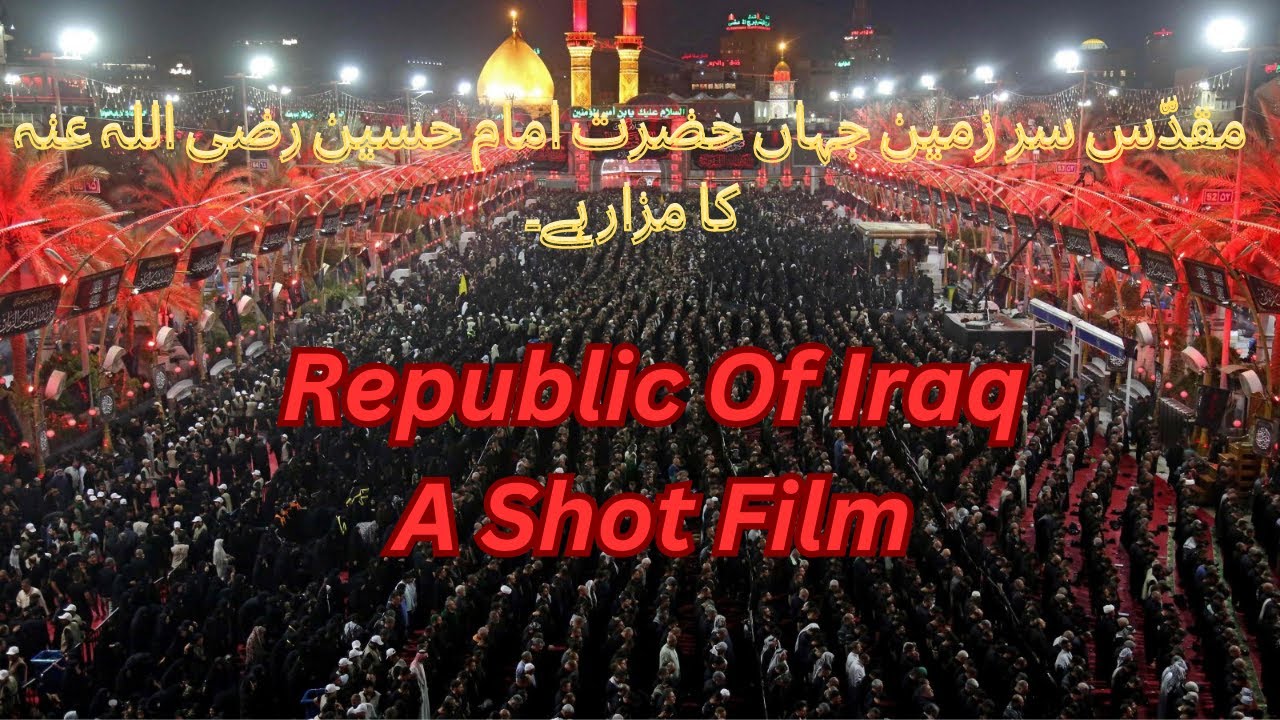 Republics Of Iraq | Karbala | Short Documentary Film | #iraq #karbala # ...